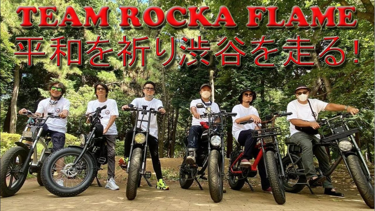 PEACE RIDE 2022~1st ride~ - YouTube