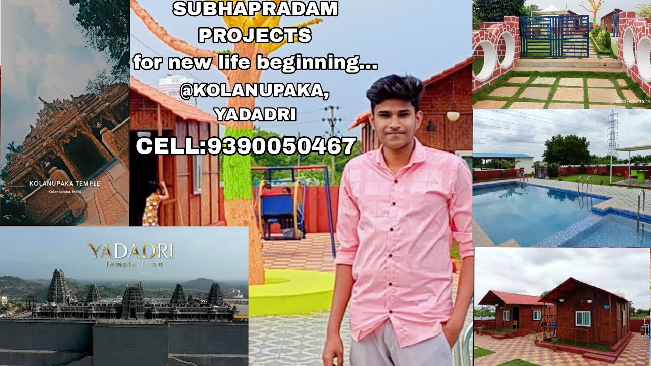 SUBHAPRADAM PROJECTS || @KOLANUPAKA, YADADRI || Launching offer ₹4,500 ...