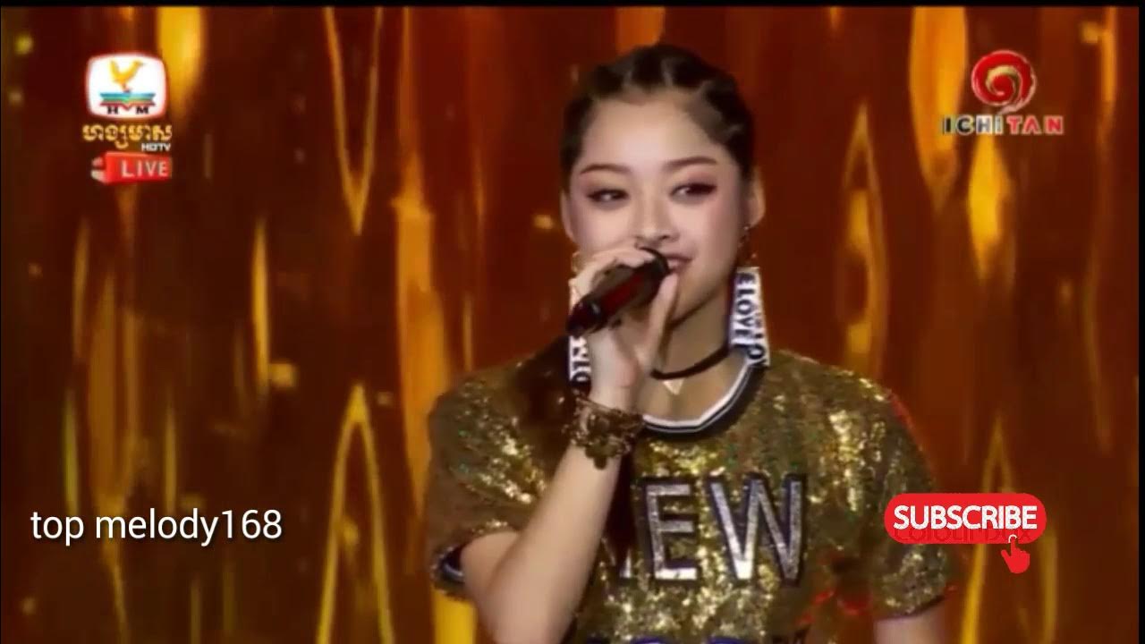 ហ្សាណា ជួបជាមួយ សុខ សុជាតា, ពិរោះខ្លាំង - YouTube Music