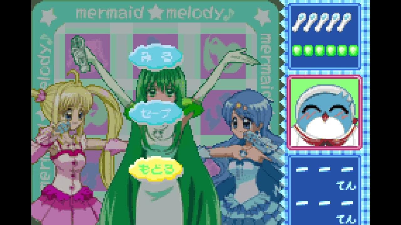 [GBA] 1205 - Mermaid Melody - Pichi Pichi Pitch (J) - YouTube