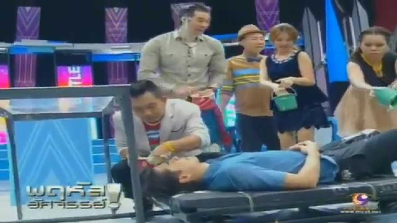 Handsome Guy Gets Slimed - YouTube