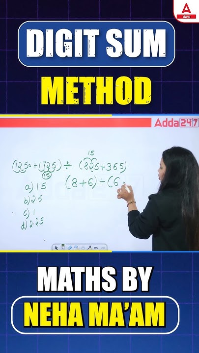 Digit sum method - YouTube