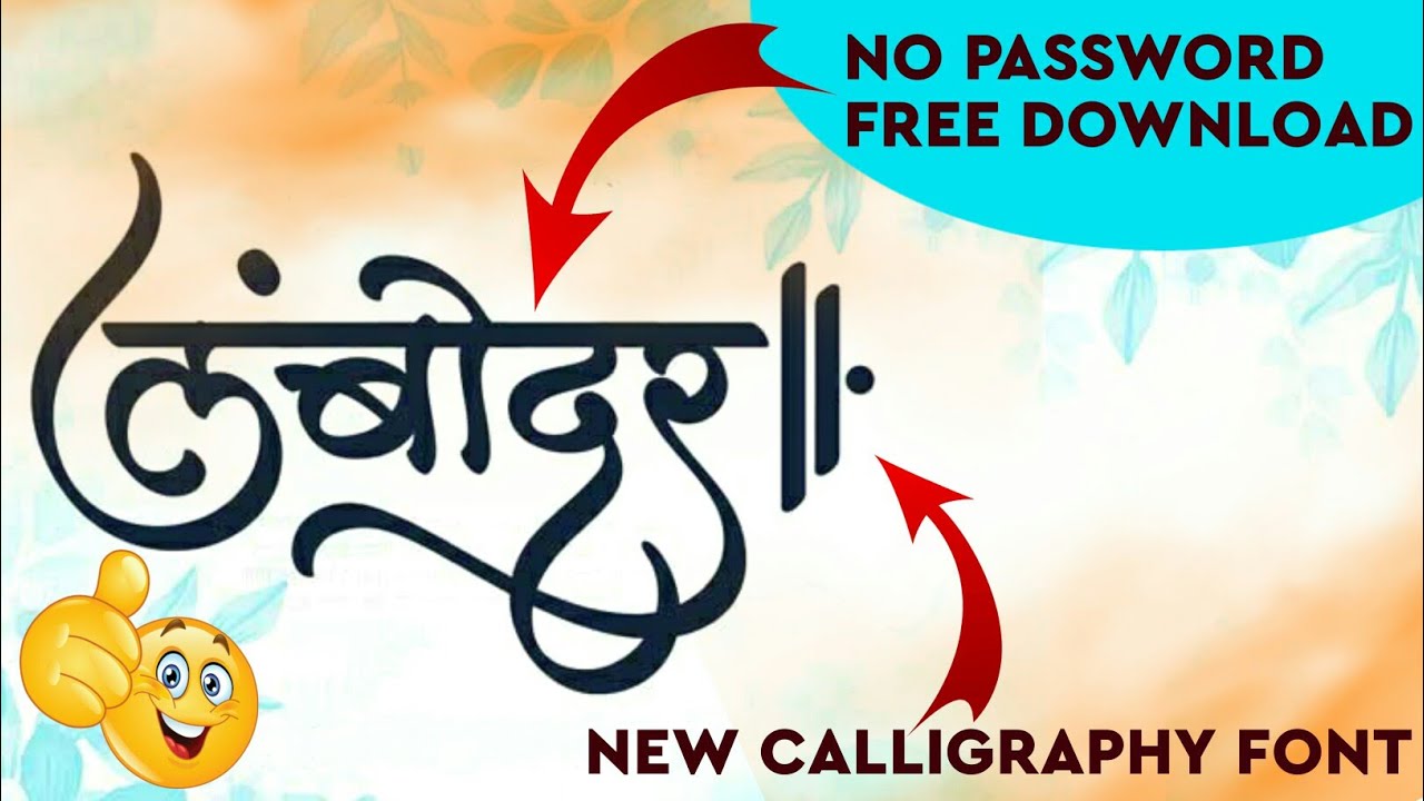 NEW AMS FONT | marathi calligraphy font free download | calligraphy ...