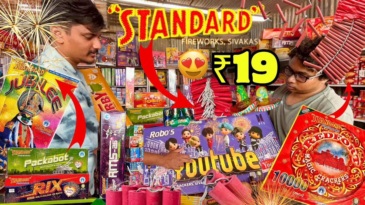 MRP 99₹ Our Price 19₹👌 | BIGGEST STANDARD FIREWORKS SALE💥 | First Time ...