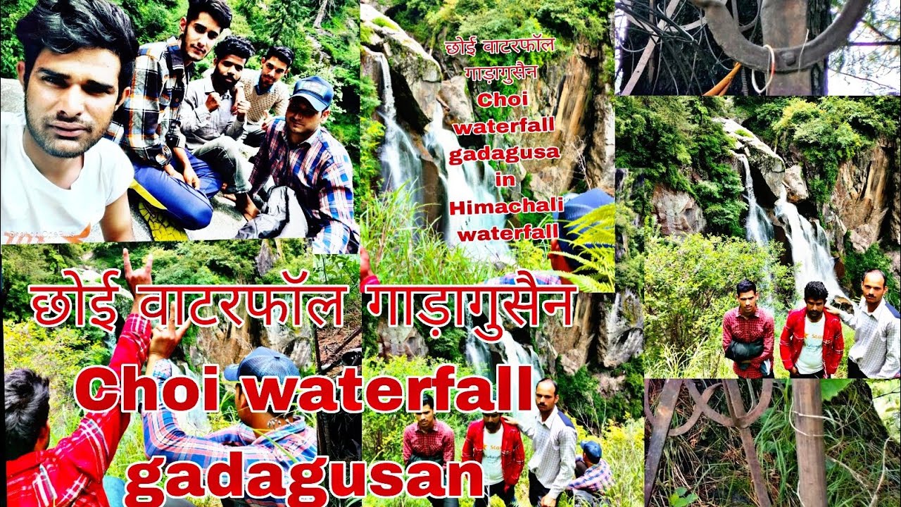 Choi_waterfall_gadagusain Himachal_waterfall छोई_वाटरफॉल_गाड़ागुसैन ...