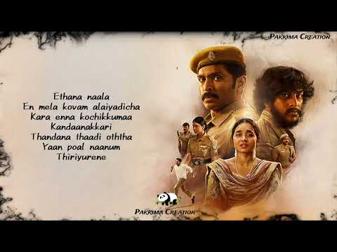 |#Un kovathula vaanam|#Manichiru|#sirai|#fullsongwithlyrics|#whatsapp|#newrelease|@pakkimacreation🥰|