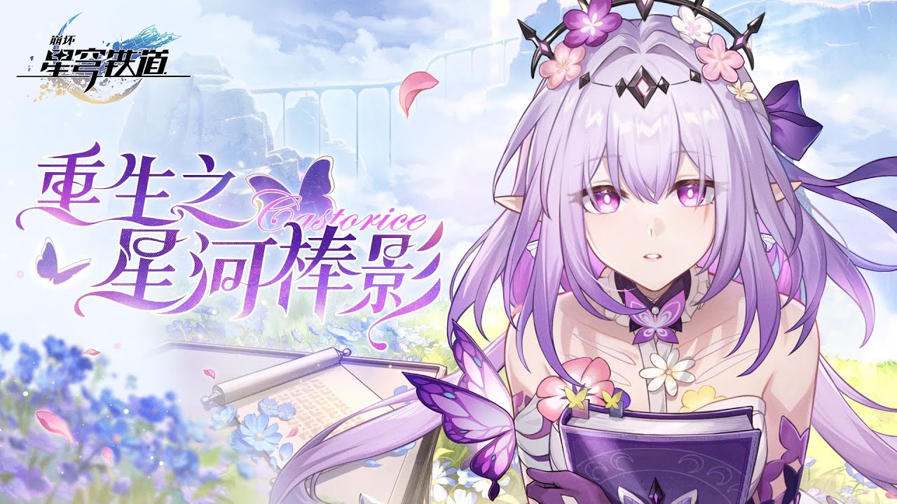 (CN Exclusive) Illusory Continuum | Rebirth of Galaxy Bat Shadow ...