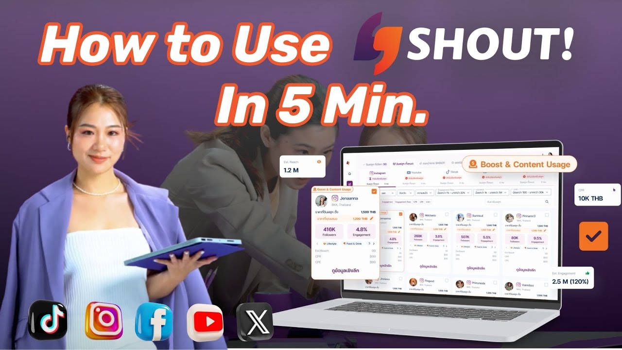 How To Use SHOUT! in 5 Minute (Real Influencer Platform) - YouTube