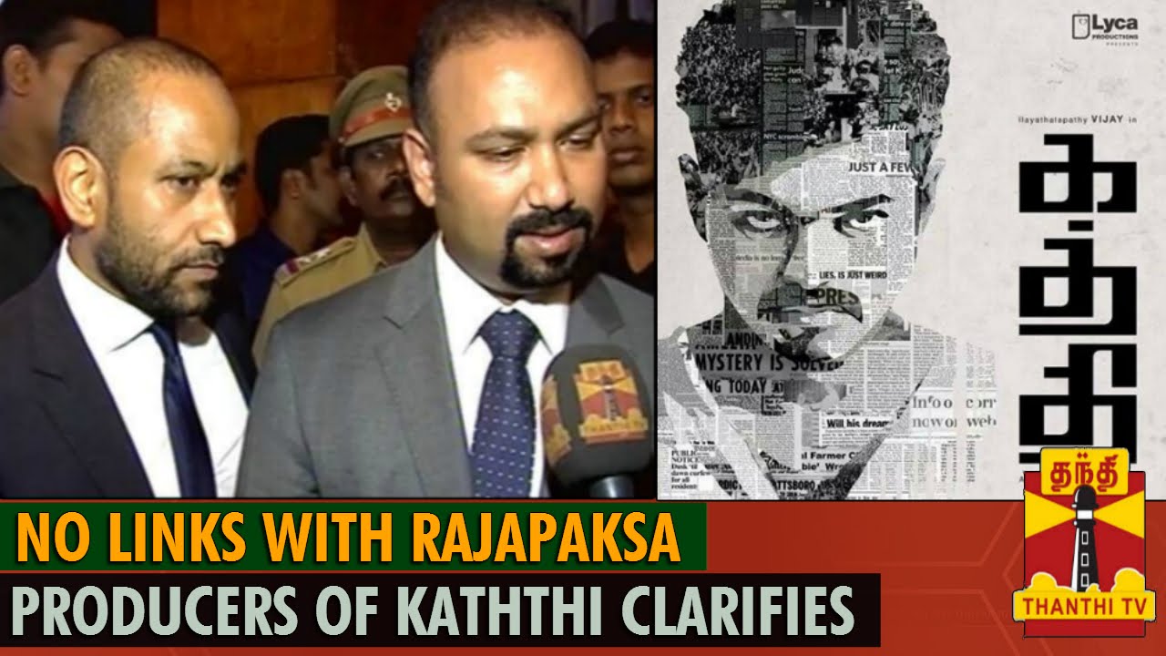 No Links with Rajapaksa - Lyca Productions' Subaskaran Clarifies ...