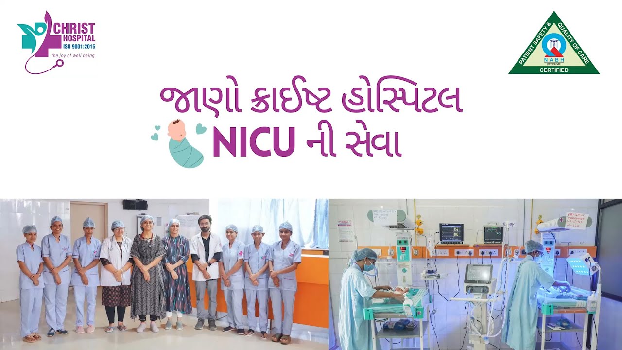 NICU I Dr. Manisha Ghonia I Dr. Shraddha Jivani I Christ Hospital ...