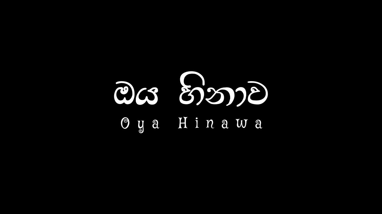 Oya Hinawa (ඔය හිනාව) || rntechpro | Black Lyrics | VoL 42 - YouTube Music