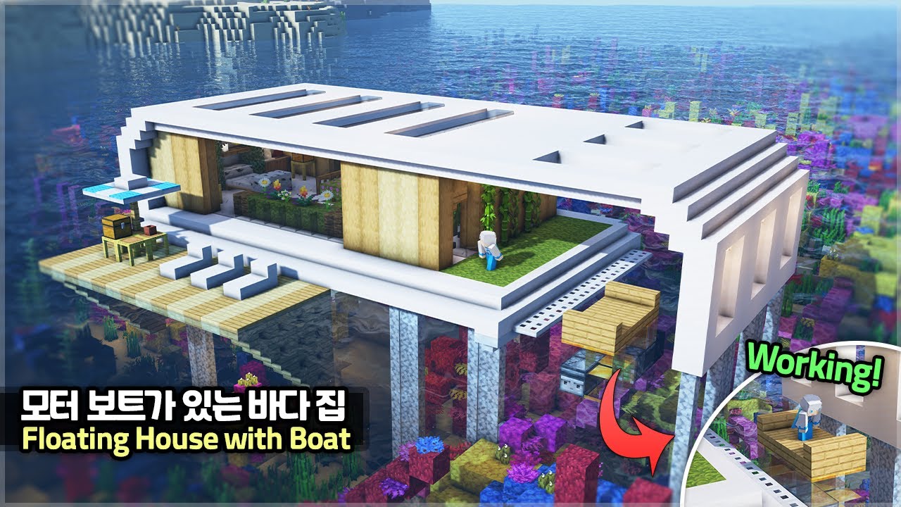 ⛏️ Minecraft Tutorial :: 🚤 Ocean House with Working Motor Boat [마인크래프트 ...
