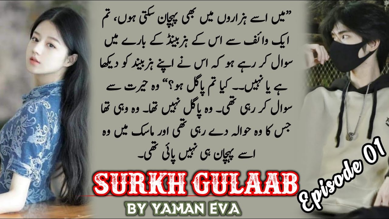 Surkh Gulaab | by Yaman eva | Romantic Tale | Love Story |Rude hero ...