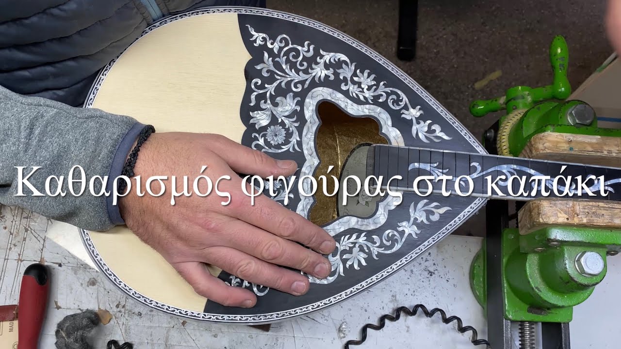 Κατασκευή μπουζούκι Μέρος 47 - Greek Bouzouki Construction Part 47 ...