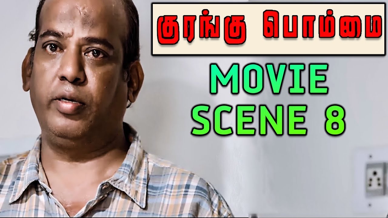 Kurangu Bommai - Movie Scene 8 | Vidharth | P. Bharathiraja - YouTube