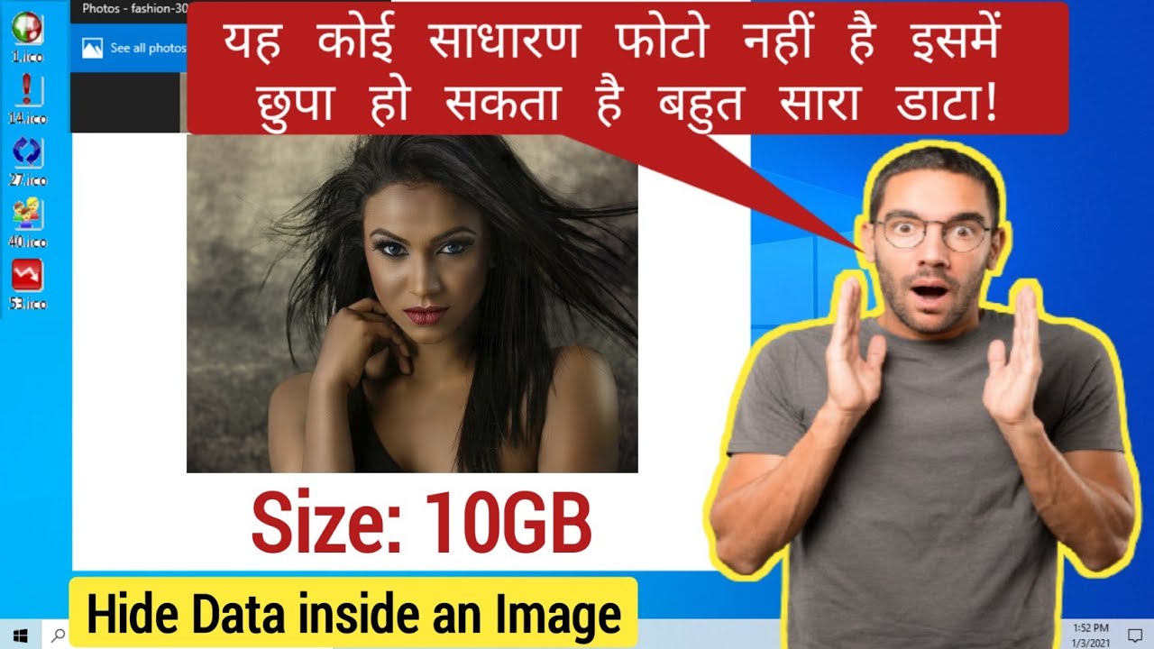 How To Hide Data Inside An Image how-to-hide-data-inside-an-image