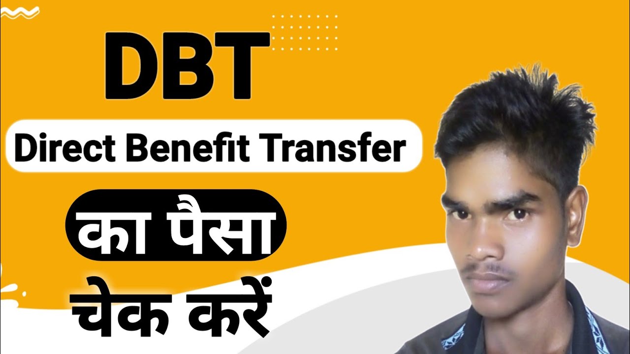 DBT Direct Benefit Transfer Ka Paisha Kaise Check Kare Dbt Govt dbt-direct-benefit-transfer-ka-paisha-kaise-check-kare-dbt-govt