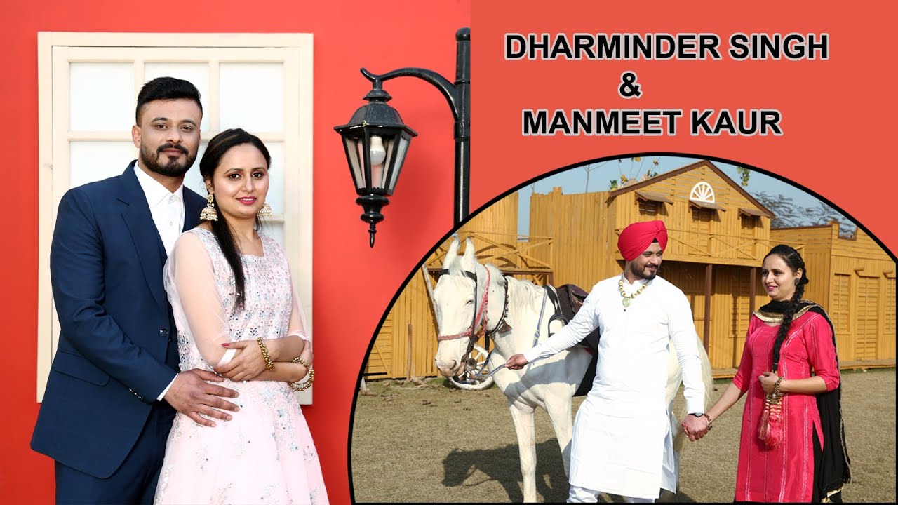JAGGO CEREMONY DHARMINDER SINGH & MANMEET KAUR SUKH STUDIO BATALA , PULL KUNJAR 9872835972 - YouTube