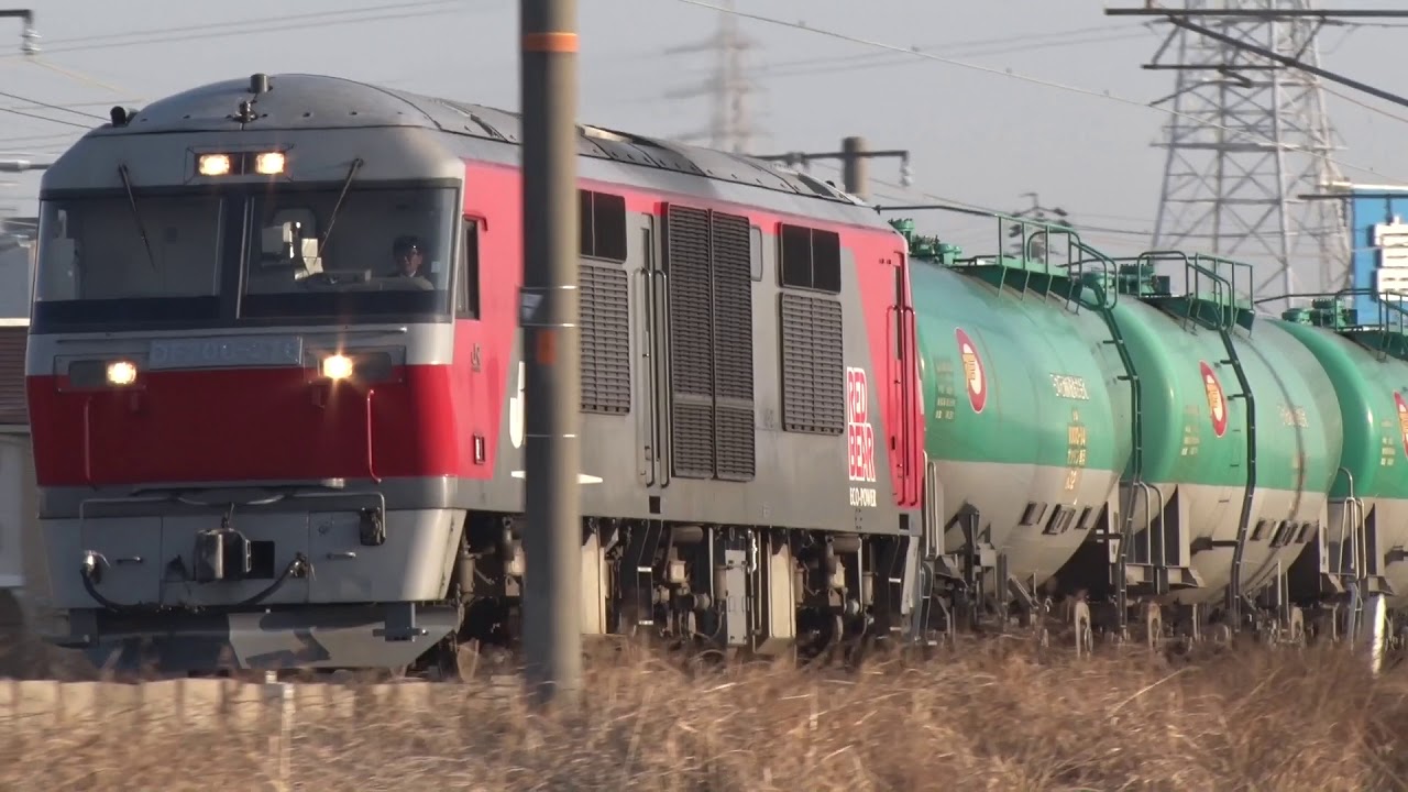 JR貨物DF200-216【レッドベア】 関西本線貨物列車5263ﾚ - YouTube