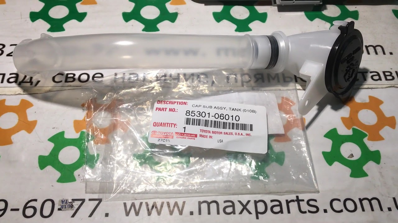 8530106010 85301-06010 Оригинал трубка горловина бачка омывателя Toyota ...