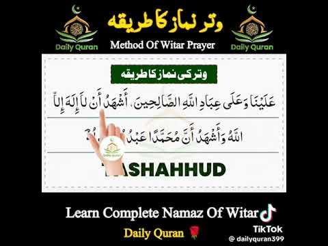 vitr Namaz Ka Tarika - YouTube