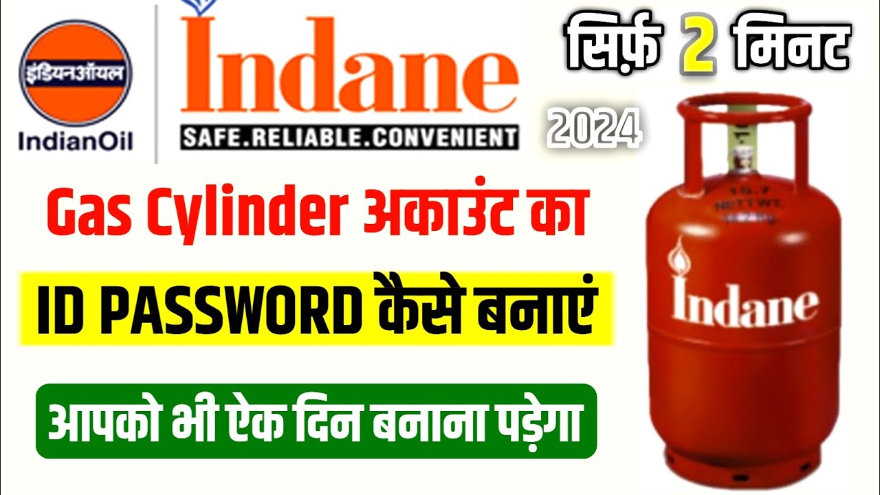 lpg gas ka user id password kaise banaye | indiane gas ka user id kaise ...