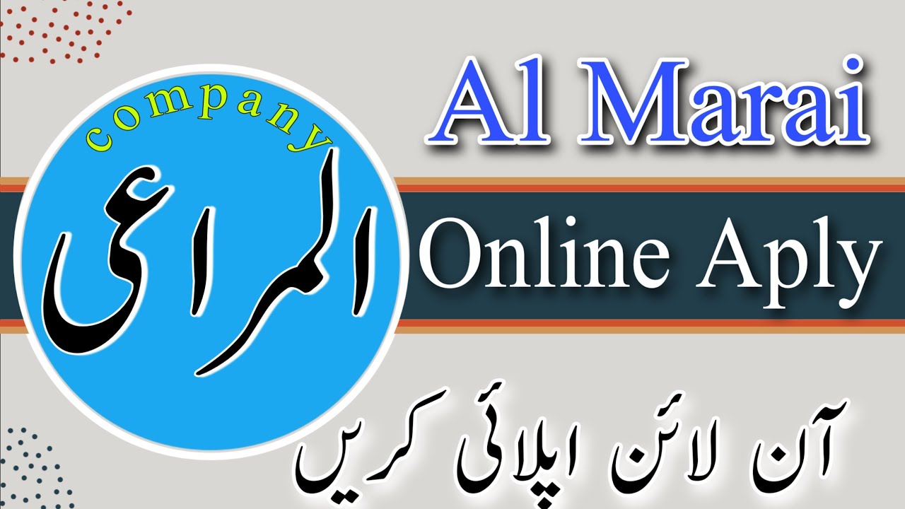 How to online Apply al marai company / almrai company jobs apply ...