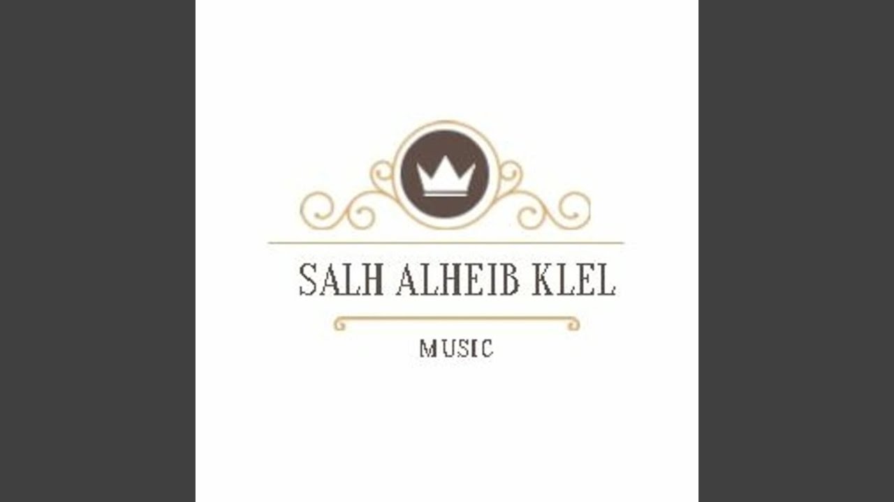 salh alheib klel mosci1005 - YouTube