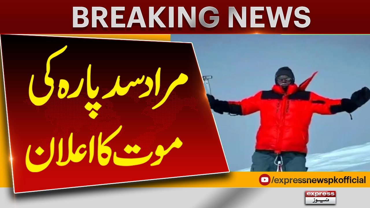 Pakistani Mountaineer Murad Sadpara Died | Pakistan news | Latest News ...