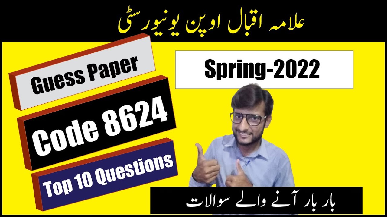Guess paper 8624 spring 2022 | 8624 important question | most repeated ...