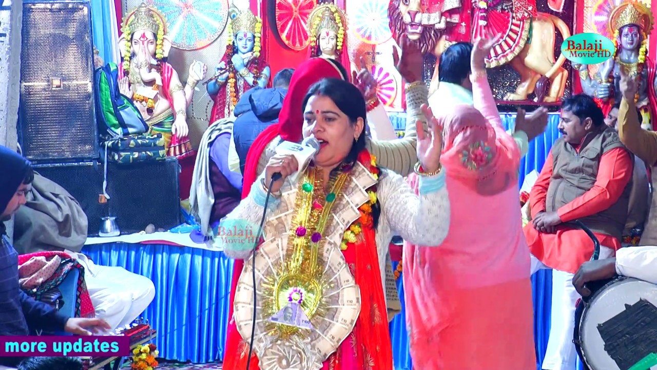 आज्या री देबी माई म्हारे मकान में || Ashu Rathi || Latest Super Hit ...