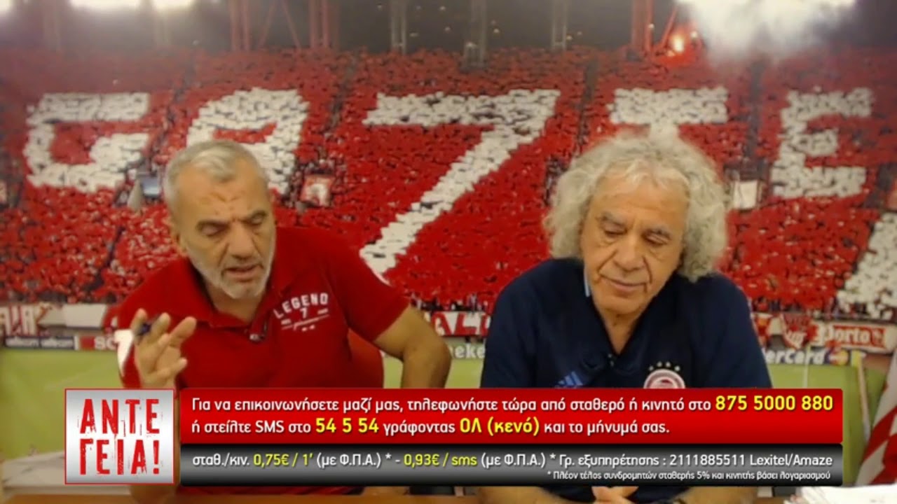 ο ακης και ο τακης για την στημενη διαιτησια που εδωσε 2 ανυπαρκτα ...