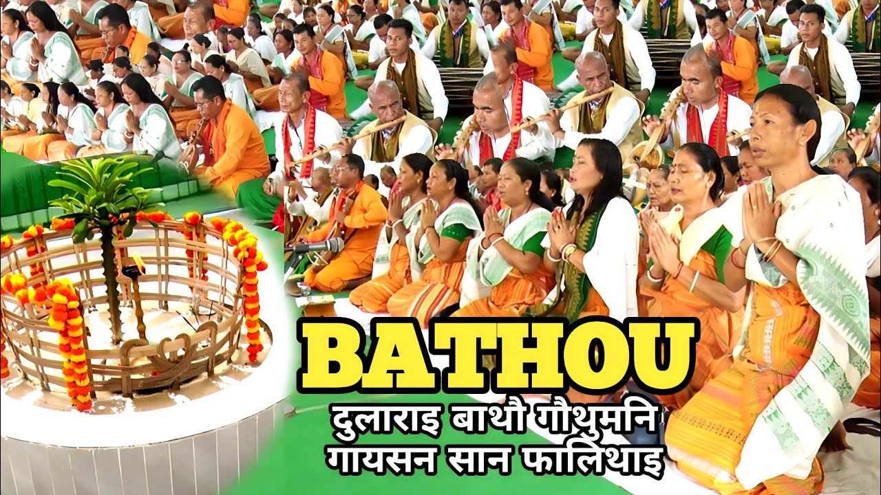 All Bathou Mahasabha || Dularai Bathou Goutumni Gaison San Palitay ...