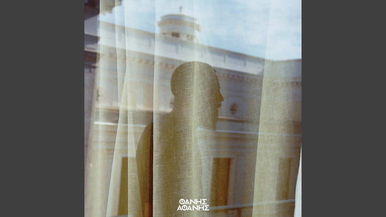 I Agapi Einai Mia (Instrumental) - YouTube