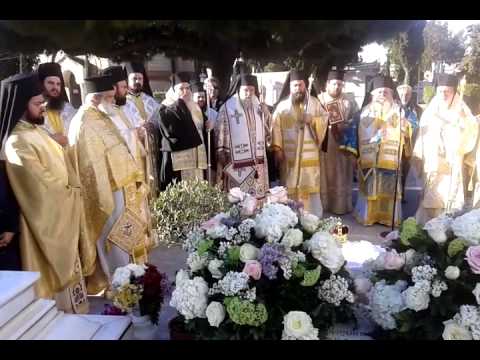 Μνημόσυνο Αρχιεπισκόπου Αθηνών κυρού Χριστοδούλου 3 - YouTube
