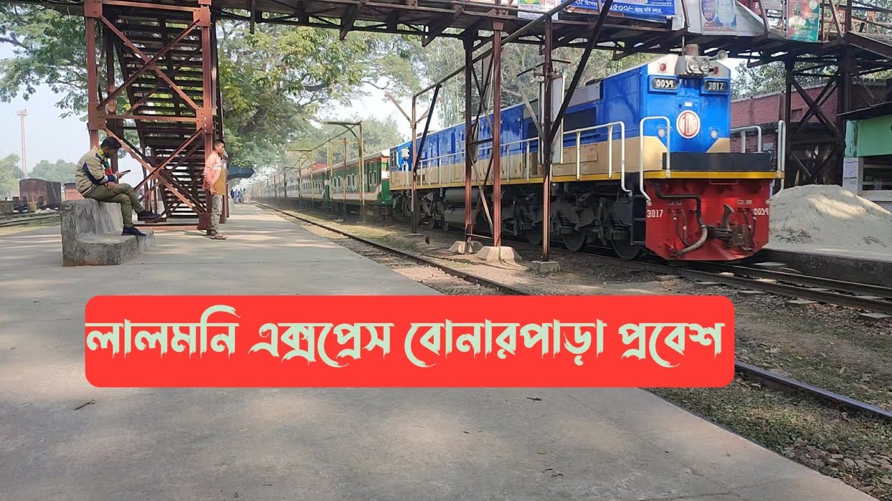 Dhaka bound 752 Lalmoni Express entering Bonarpara Railway station ...