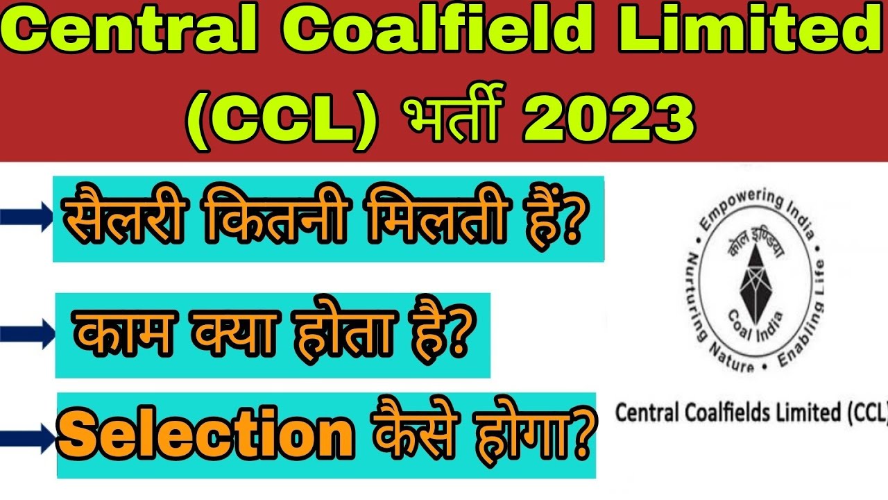 Central Coalfield Limited (CCL) भर्ती 2023| CCL selection process| CCL ...