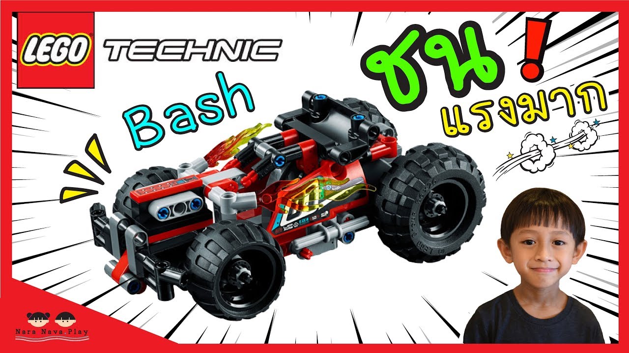 #รถเลโก้ 🚗 ชนแรงมาก🔥 #LEGO BASH (Set 42073)(EP.3) │♥ #NaraNavaPlay ♥ ...