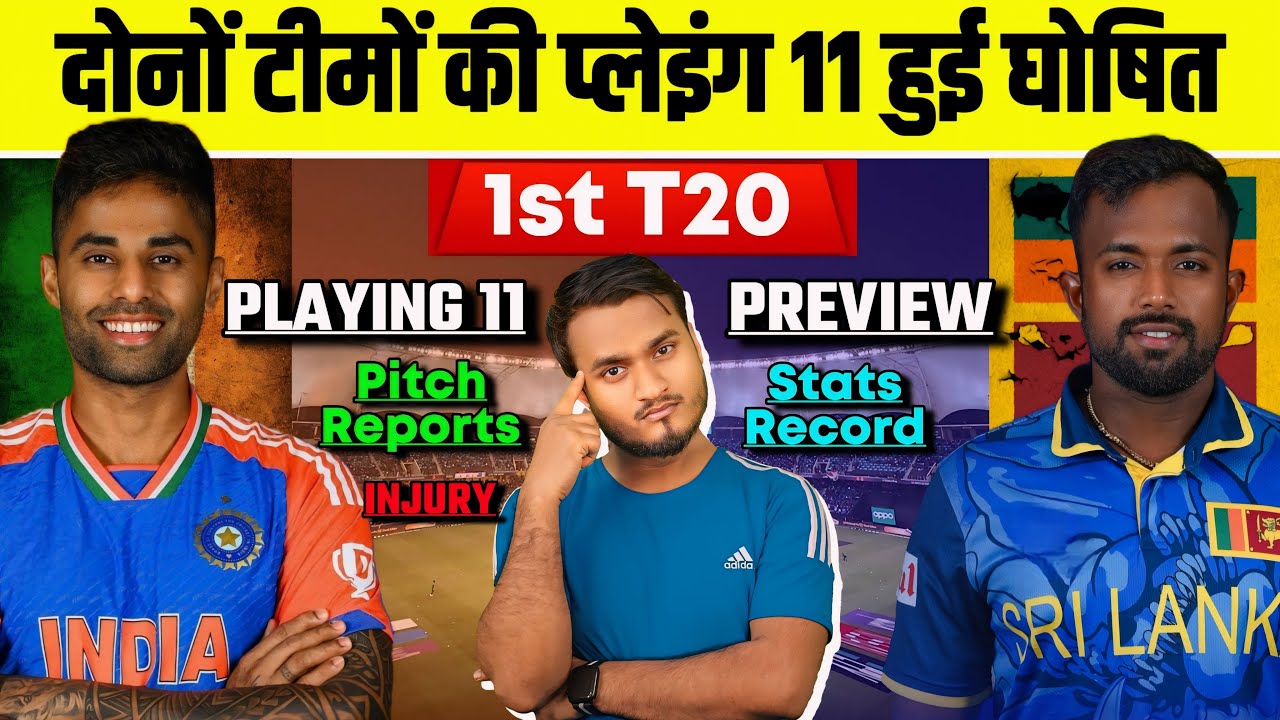 India Vs Sri Lanka 1st T20 Match 2024 Playing 11, Preview, Pitch ...