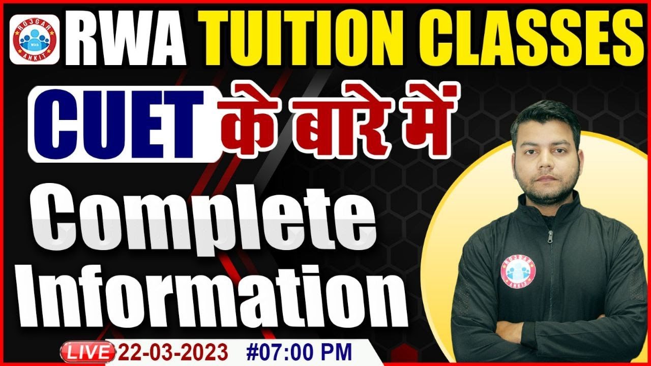 CUET 2023, CUET Registration Form, What is CUET?, CUET Eligibility ...