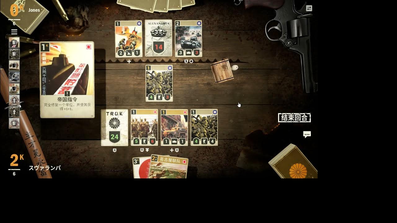 kards 2021 08 06 日軍vs.英 - YouTube