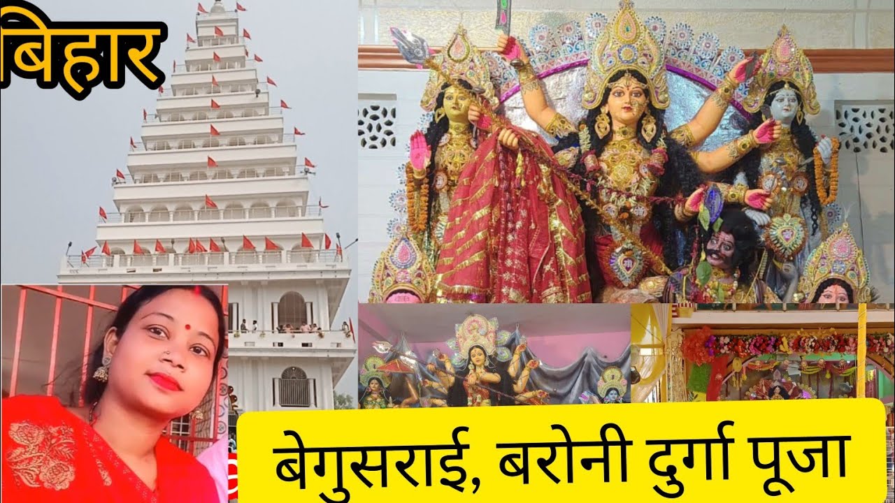 begusarai, baroni durgapuja2024. bihar vlog. durgapuja pandaal ...