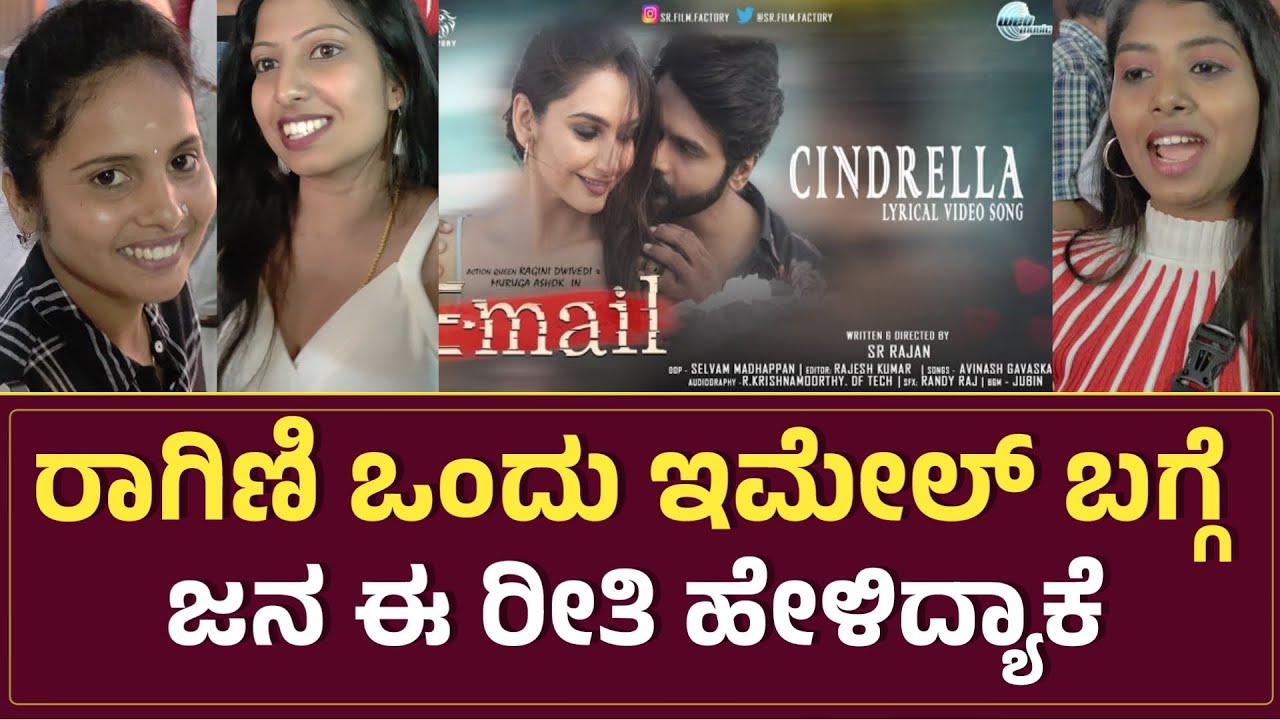 Email Movie Review | Ragini Dwivedi | Email Movie Public Review - YouTube