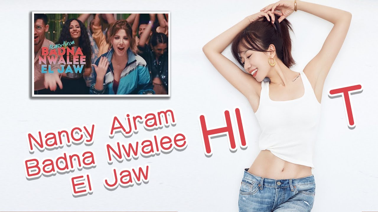Nancy Ajram - Badna Nwalee El Jaw｜一首歌HIIT，快乐燃脂｜FULL BODY HIIT IN 4 MIN ...