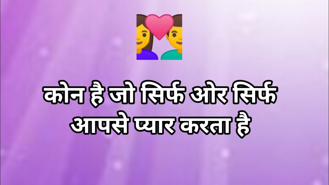 Choose one number | love quiz | love quiz game today | love quiz ...