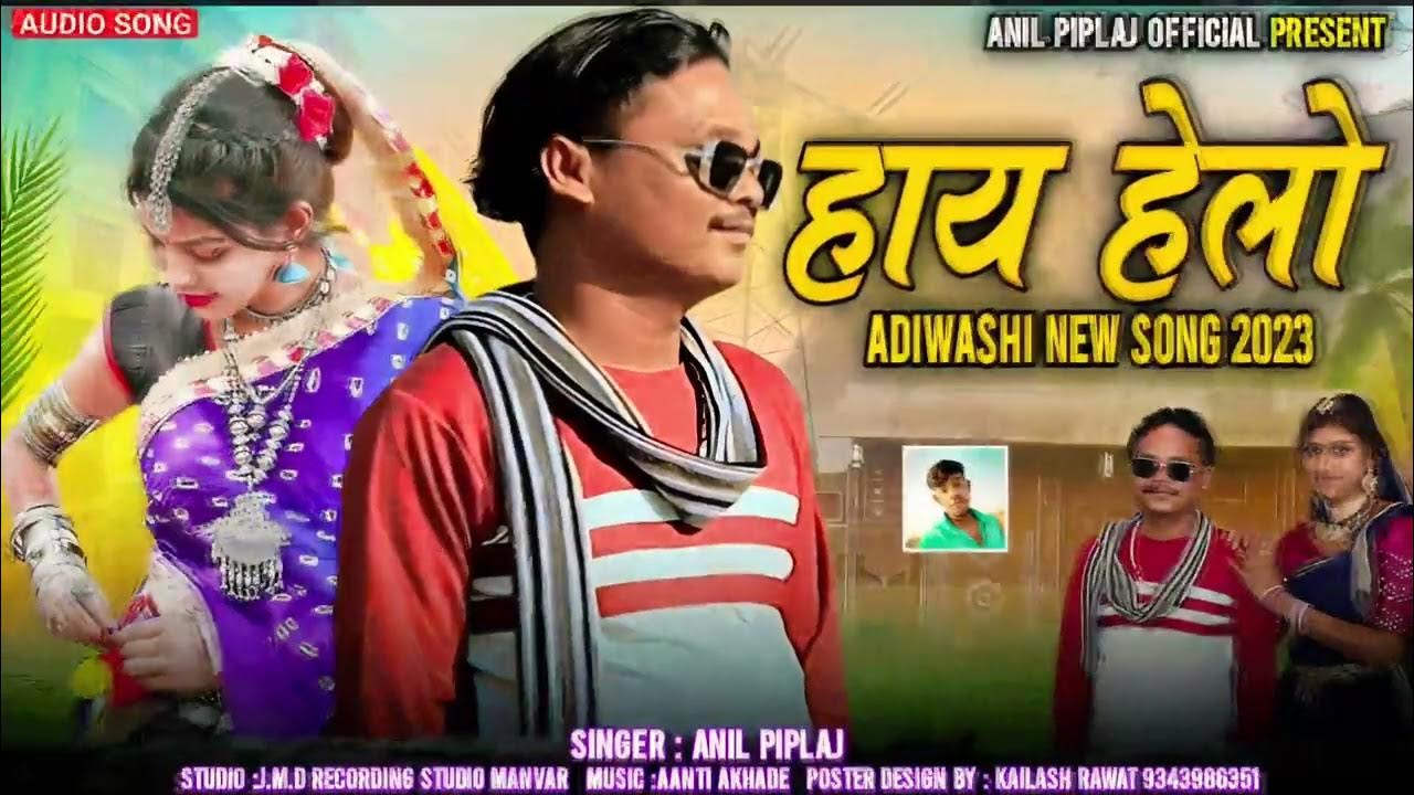 हाय हेलो वो नानी हाय हेलो || Hey Hello Vo Nani || Aadivasi new song 2023 || Singer Anil Piplaj ...