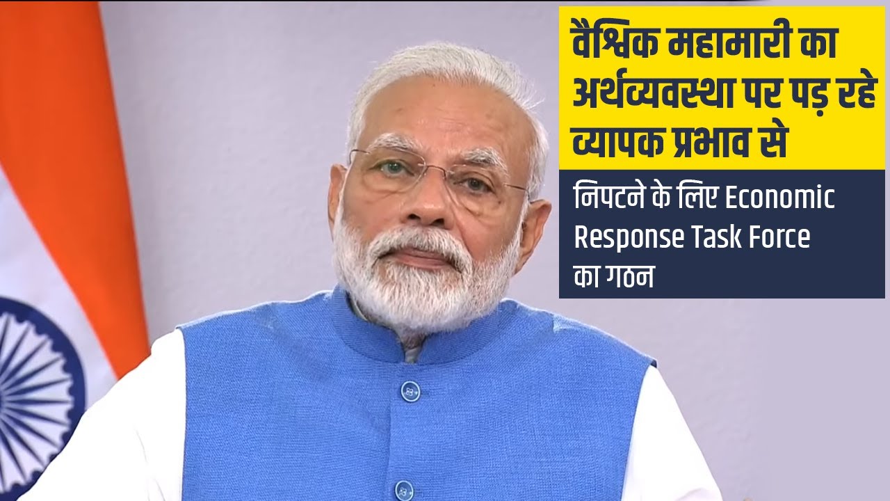 Watch video to know about the COVID-19 Economic Response Task Force ...