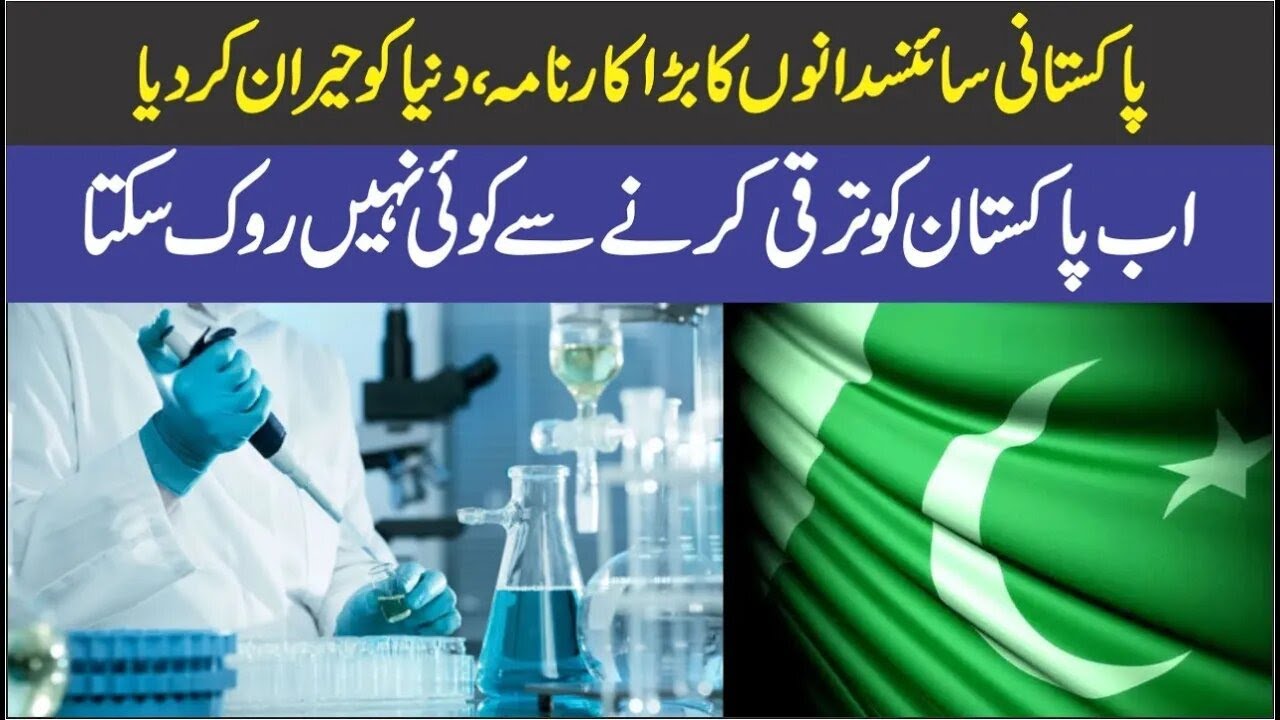 Cotton Production In Pakistan | The Biggest Invention Of Pakistani ...