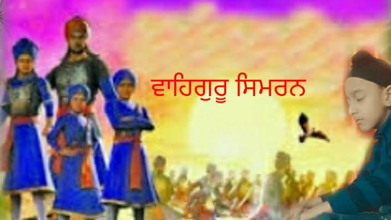 waheguru simran kirtan by Rabdeep singh - YouTube