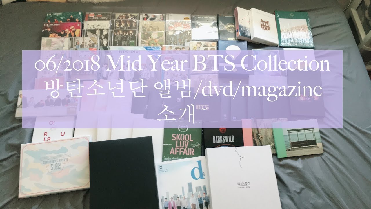 BTS Collection 06/2018 | 방탄소년단 앨범/DVD/Magazine/Photobook 소개 - YouTube